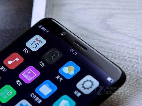 oppo r11s plus参数