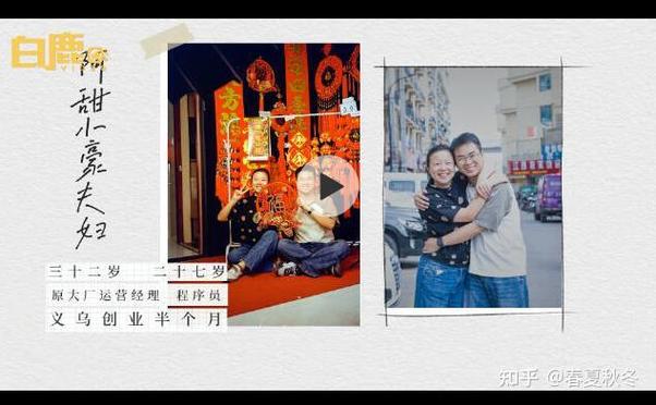 夫妻开什么店成本低利润高