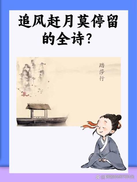 奔赴春山的意思截图