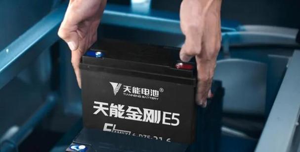 爱玛电动车电瓶能用几年图标