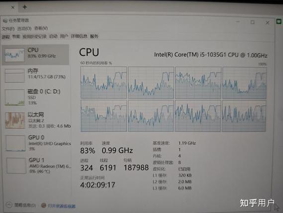 电脑CPU速度很低