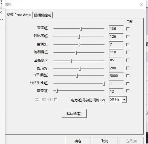 直播摄像头怎么调试截图