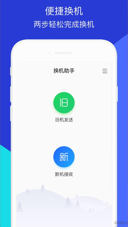 创盈平台推荐人图标