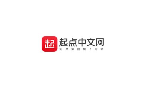 起点中文网页手机版图标