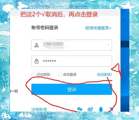 百度网盘可以设置自动关闭吗图标