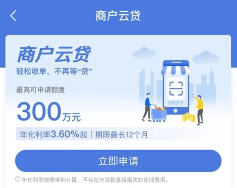 云贷款靠谱吗图标