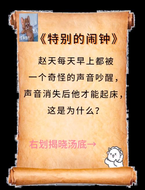 闹钟按下去是开还是关图标