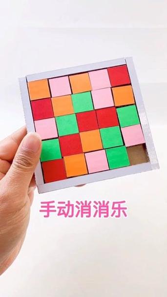 自制玩具消消乐图标