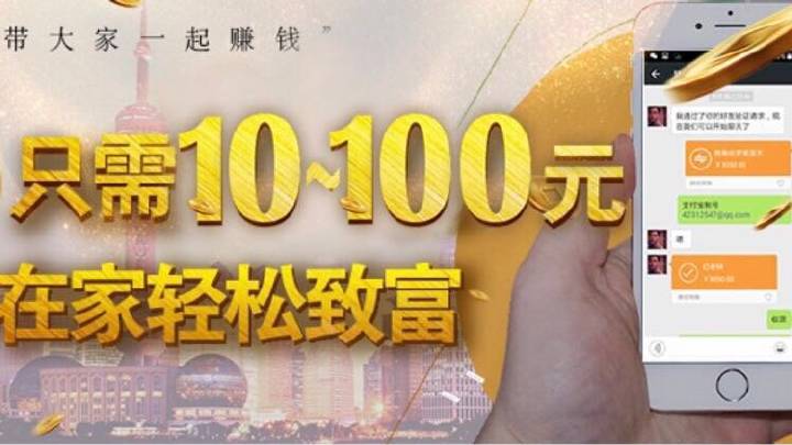 2019新出的赚钱平台图标