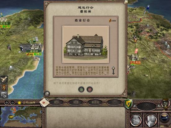 中世纪2怎么选蒙古