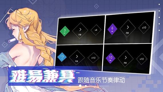 旋律melody安卓汉化版图标