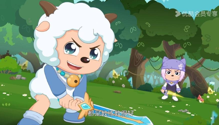 喜羊羊手白图标