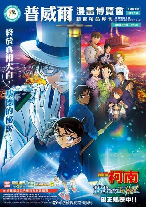 动漫社所有漫画图标