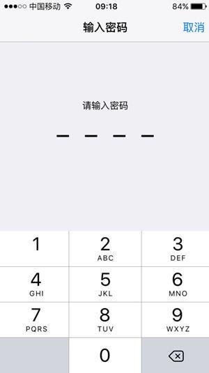苹果手机怎么打开指纹锁解锁