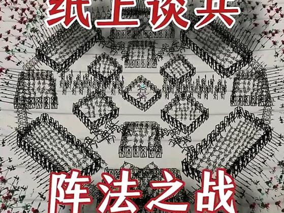 火柴人大战图标