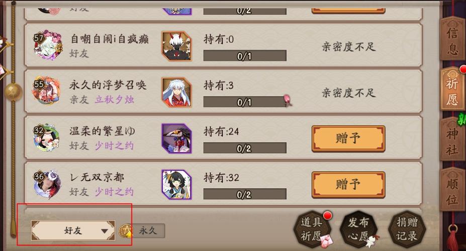 如何获得ssr碎片图标