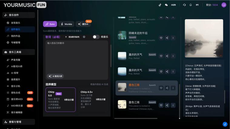 小米音箱的qq音乐会员图标