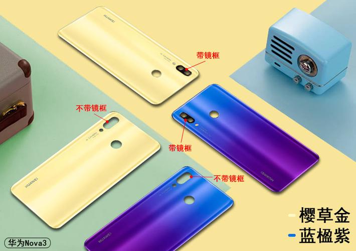 华为nova3手机后盖拆卸安装视频图标