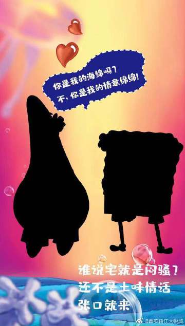 关于菠萝的情话图标