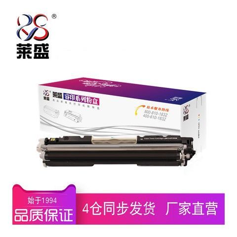 hpm177硒鼓型号截图