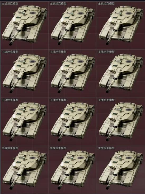 三角洲4修改器图标