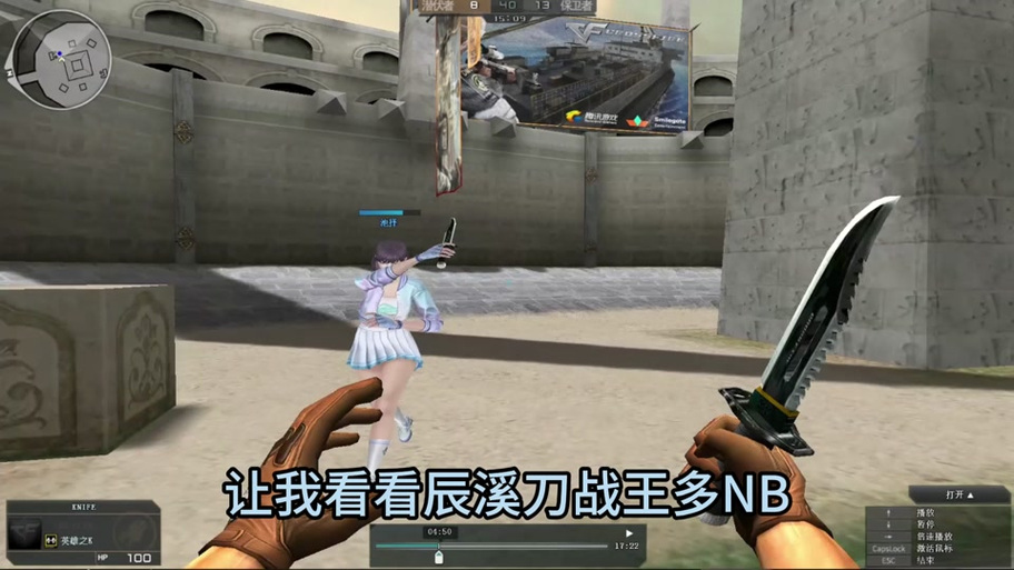 cf手游刀战别人那么远图标