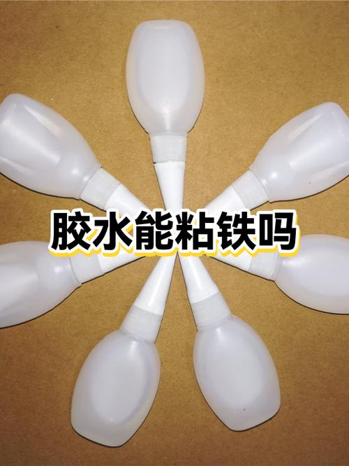 什么胶粘铁最牢固图标