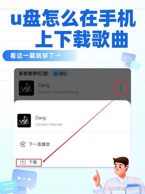 酷我音乐下载的音乐怎么保存到手机图标