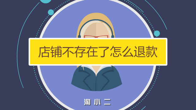 闲鱼不确认收货图标