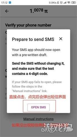 pi app官方下载图标