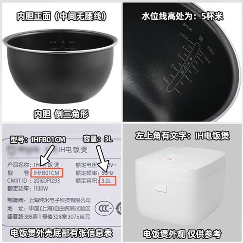 小米电饭煲维修点