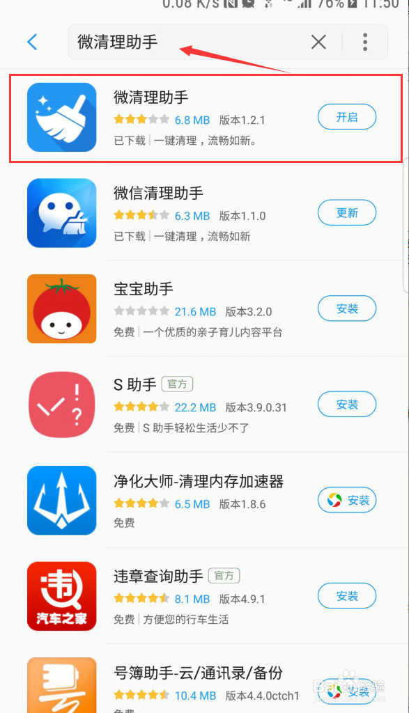 微信缓存文件可以删除吗图标
