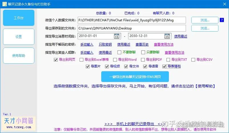 特种作业证查询入口图标