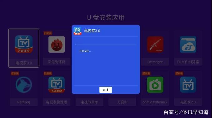 极米怎么看电视直播图标
