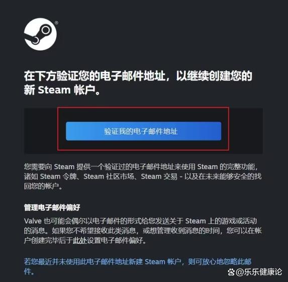 steam注册免费入口