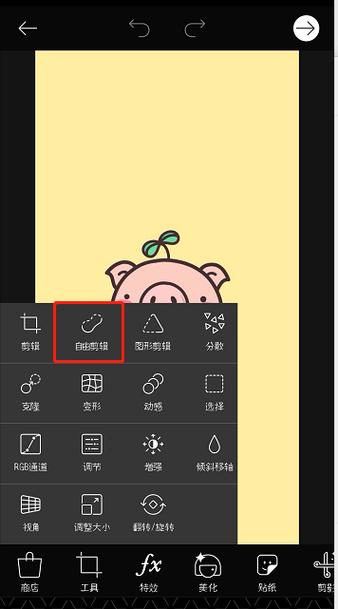 图片转透明底免费截图