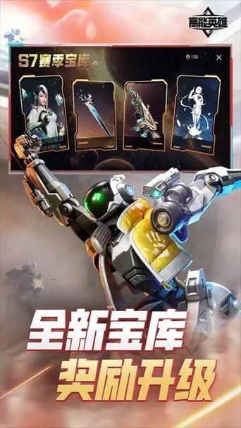 APEX英雄手机版下载图标