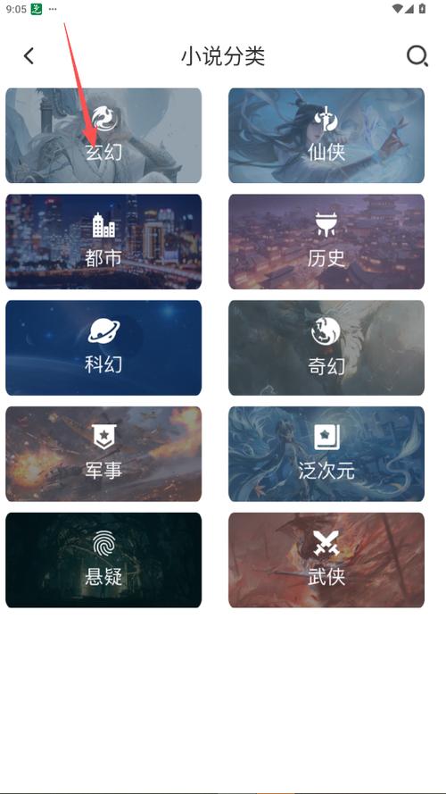 息壤阅读app无限金币免费版截图
