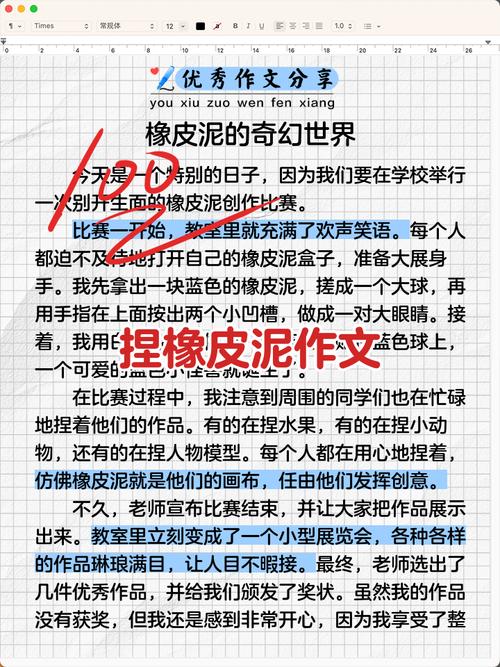 《芋泥的教育日记》下载图标