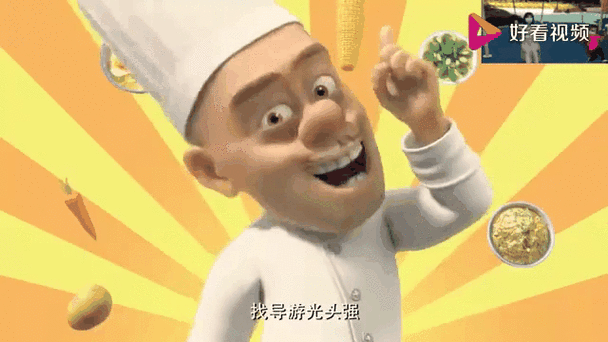 天降美食1有光头强图标