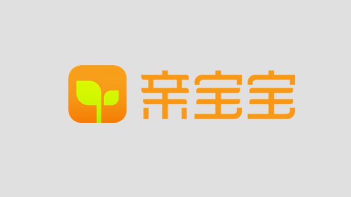 下载亲宝宝并安装图标