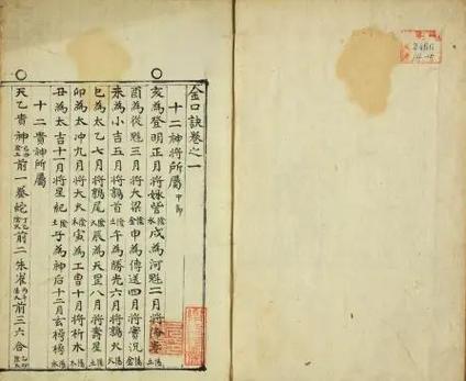 理通万象小说截图