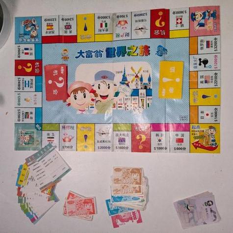 大富翁图标