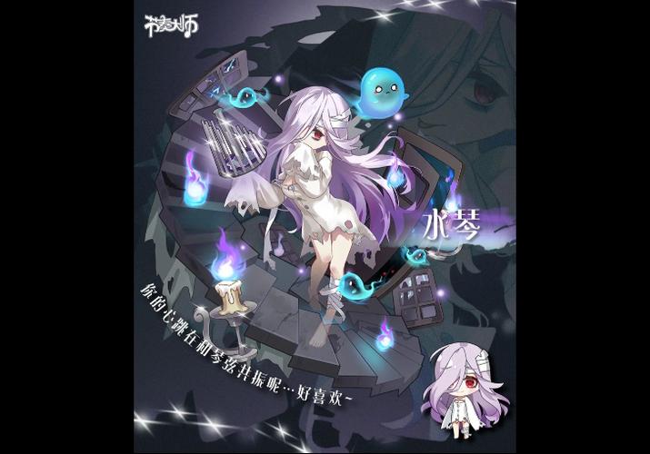 节奏大师新角色截图