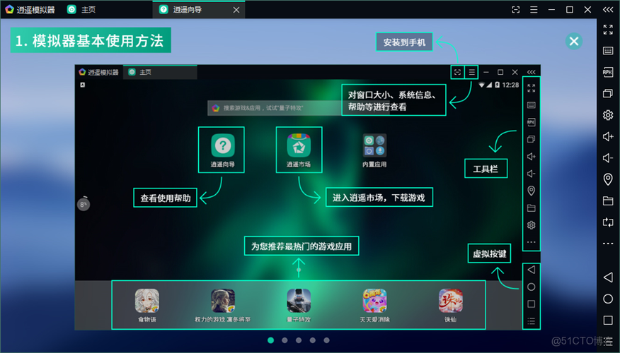 手机窗口化多开软件图标