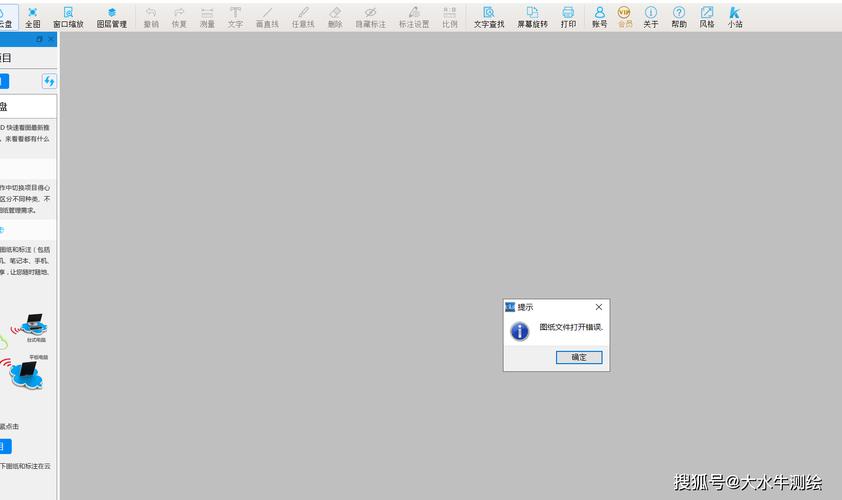 cad为什么有些显示不出来图标
