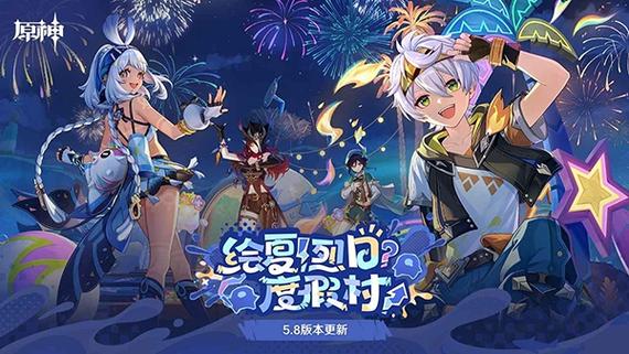b服原神图标