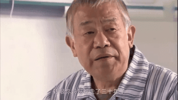 老爹太给力了图标