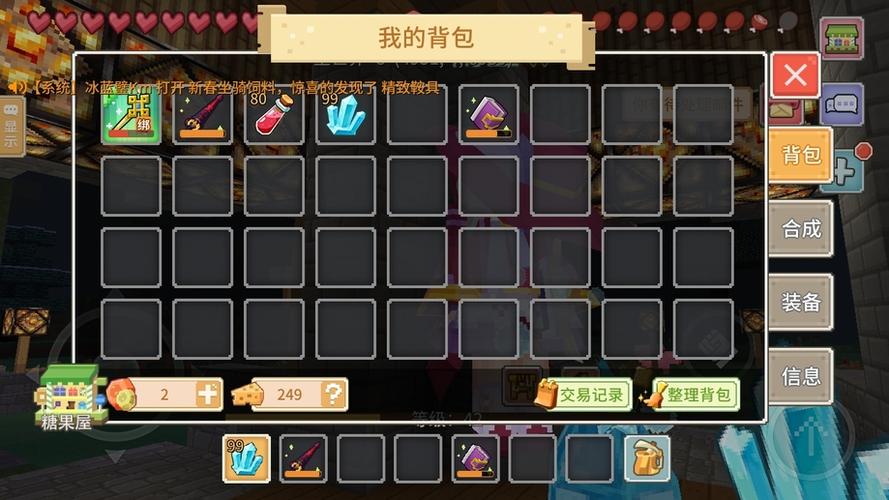 奶块怎么箱子复制钻石图标