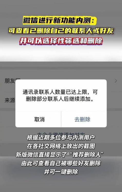 单向好友是谁删了谁图标